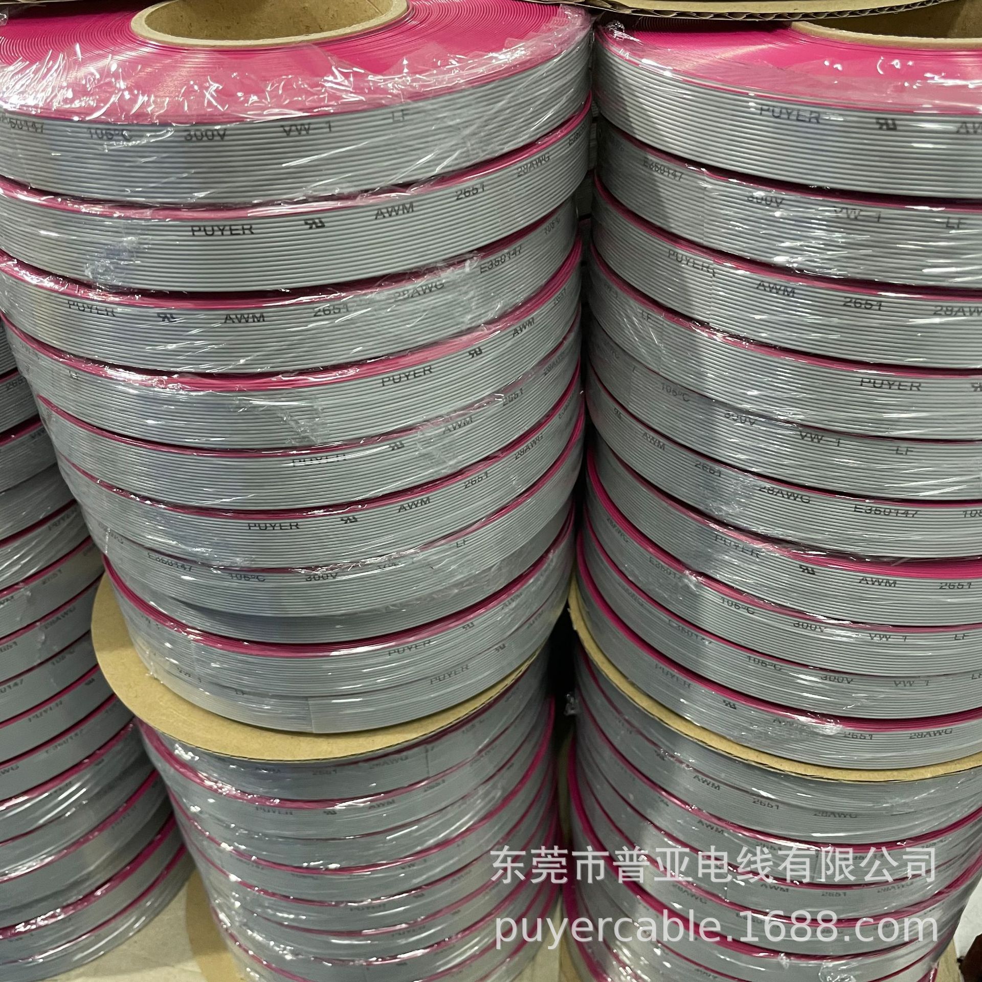 优惠供应PUYER品牌UL认证排线E350147灰排线质量可靠长度可选-阿里巴巴