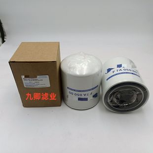 生产工程机械矿山设备专用柴油过滤器滤芯滤清器F7A05000滤清器-阿里巴巴