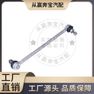 适用宝马E81E88E82E90E90 左前平衡杆球头 31356765933-阿里巴巴