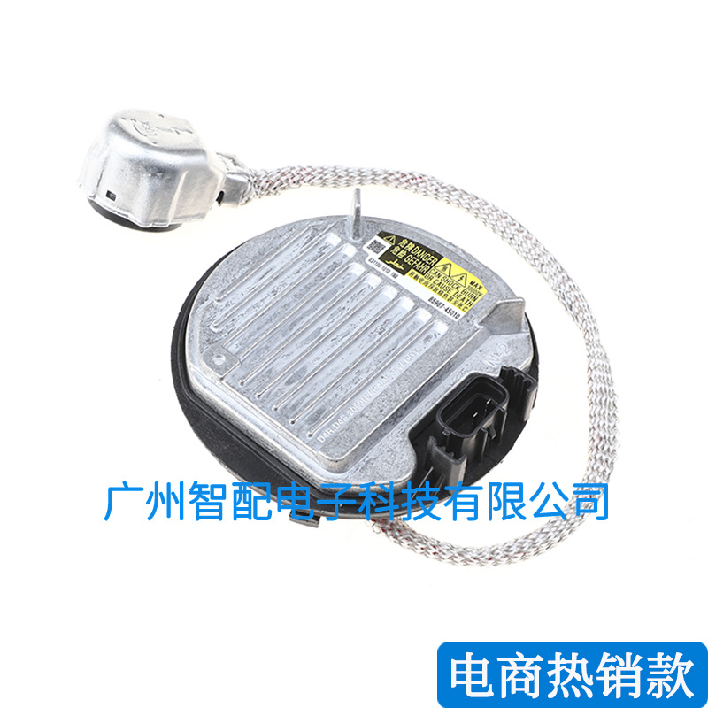 适用丰田雷克萨斯斯巴鲁大灯模块氙气镇流器控制单元 85967-45010-阿里巴巴