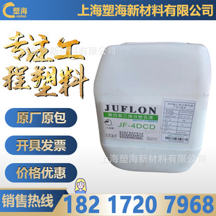 PTFE浙江巨化JF-4DCD聚四氟乙烯乳液 喷涂 浸渍 耐高温 防腐蚀-阿里巴巴