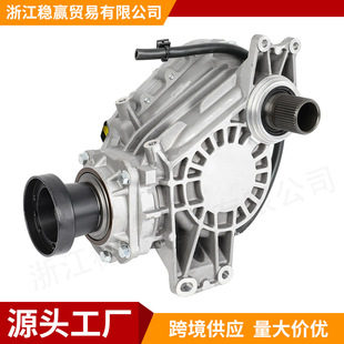 RL071706AA全新分动箱总成适用2007-08年克莱斯勒大捷龙 4.0 道奇-阿里巴巴