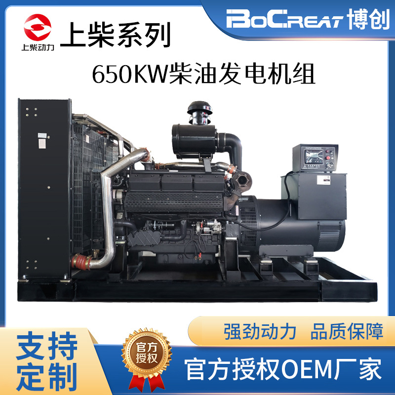 High-Power Coal Mine Plant Commonly Used Power Supply Water-Cooled ...
