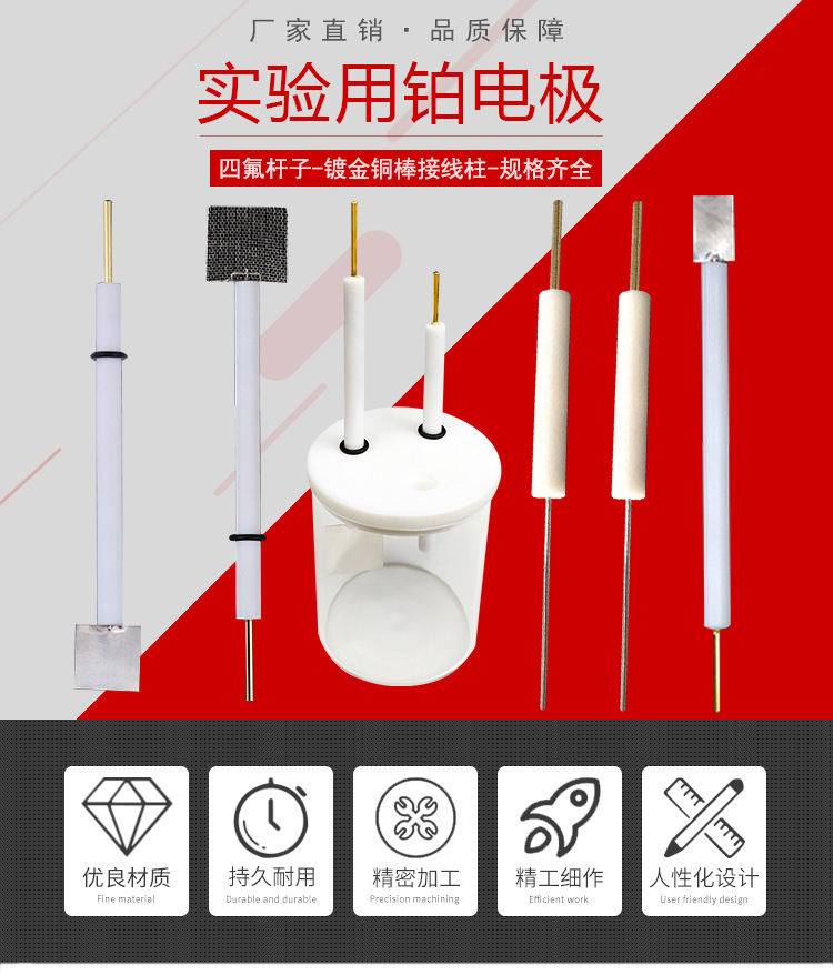 Pt铂片电极 10*10*0.1mm等规格高纯实验室铂工作/辅助电极99.99%-阿里巴巴