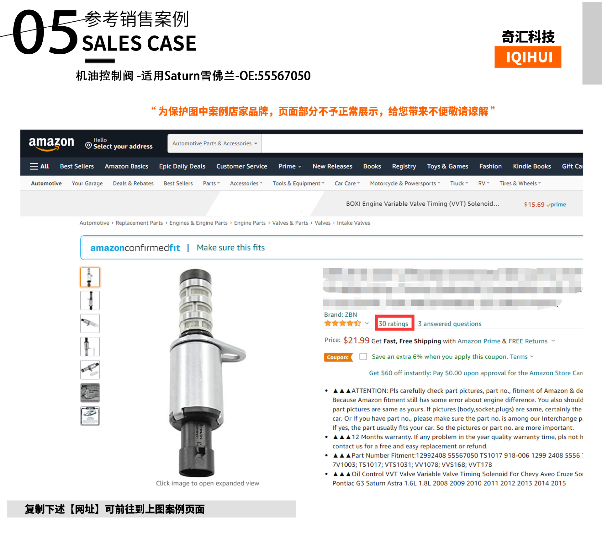 VVT电磁阀-机油控制阀适用科鲁兹英朗景程标志EC5荣威OE:55567050-阿里巴巴