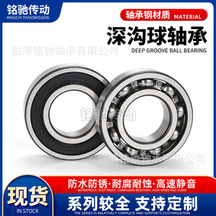 深沟球轴承6005RS 6006RS 6007RS 6008RS 6009RS 6010RS 6011RS-阿里巴巴