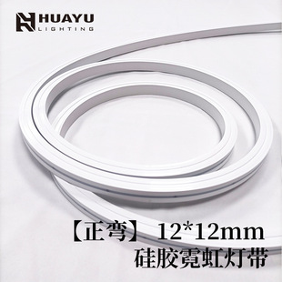 1212正弯正面发光LED霓虹柔性灯带硅胶一体挤出正弯IP67防水灯带-阿里巴巴