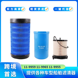 11-9959 11-9965 11-9955机油套件适用于Thermo KingS600C600S700-阿里巴巴