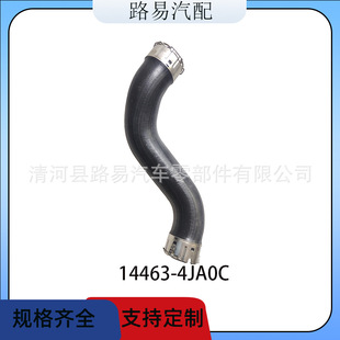 14463-4JA0C 14463-4KV0A涡轮软管进气管 适用于日产尼桑-阿里巴巴