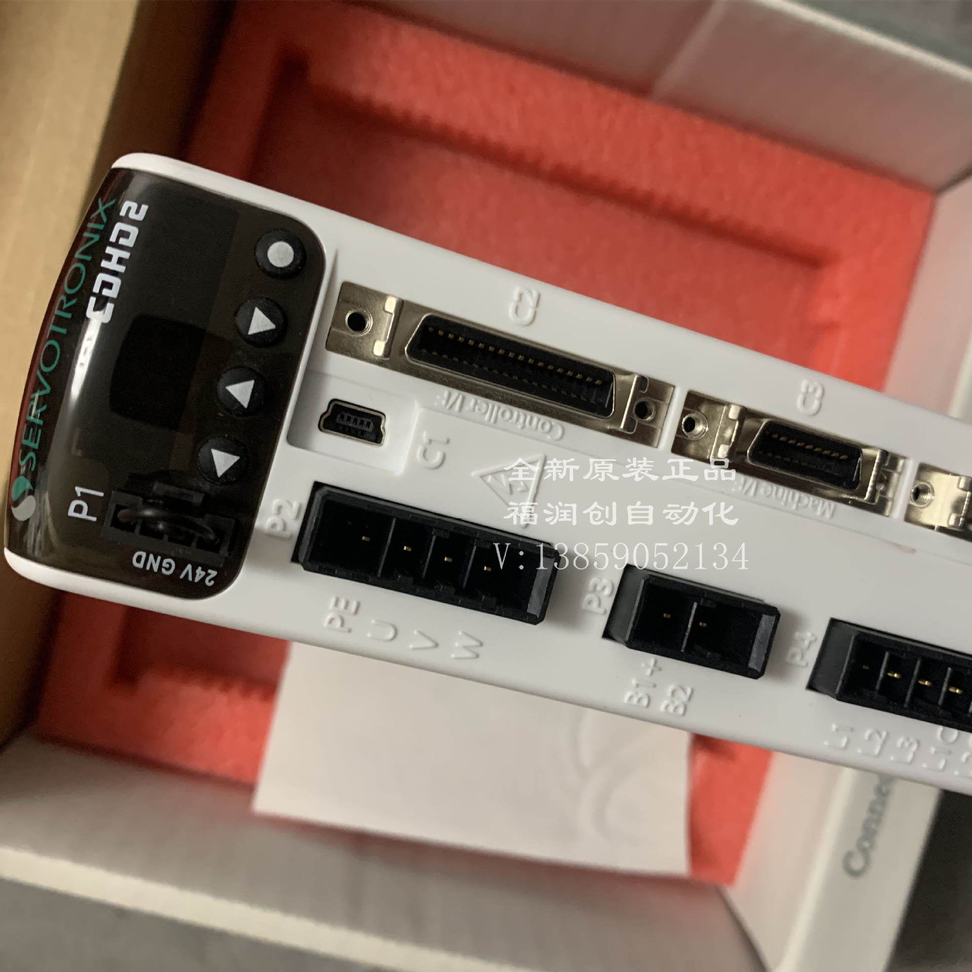 代理以色列高创Servotronix LDHD2-0062AEC-E 高性能伺服驱动器-阿里巴巴