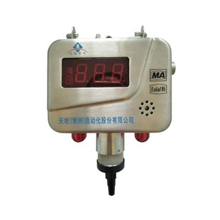 煤矿供应KGJ16B型瓦斯传感器天地(常州)自动化瓦斯传感器质量保证-阿里巴巴