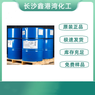 Genapol EP 2564科莱恩Clariant表面活性剂，EP 2552，EP 2544-阿里巴巴