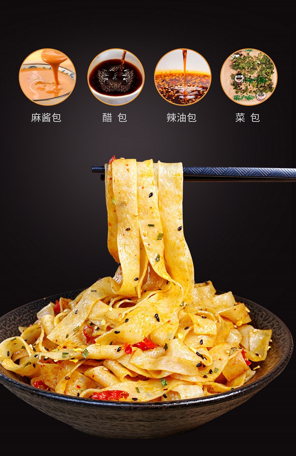 嗨吃家麻酱面皮130g*10袋装整箱 擀面皮干拌面非油炸方便速食一件-阿里巴巴