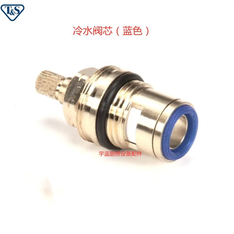 美国T&S天仕混合双开水龙头冷水阀芯 热水阀芯 手柄 螺钉 黄铜造-阿里巴巴