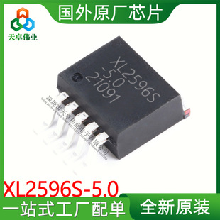 XL2596S-5.0 贴片TO263-5 开关稳压器全新原装现货 XL2596S-5.0-阿里巴巴