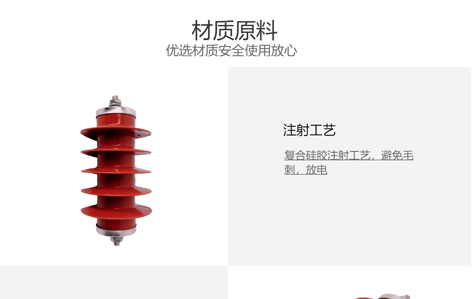 HY5WS-17/50高压避雷器10kv 氧化锌防雷器HY5WZ-17/45 福一开-阿里巴巴