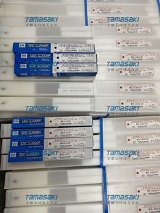 EYE岩崎160W灯管H256-L41-阿里巴巴