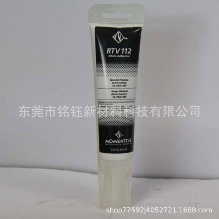 rtv112胶水-rtv112胶水批发、促销价格、产地货源 - 阿里巴巴