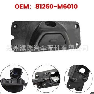 81260M6010 81260-M6010适用于现代起亚后备箱尾门开关-阿里巴巴