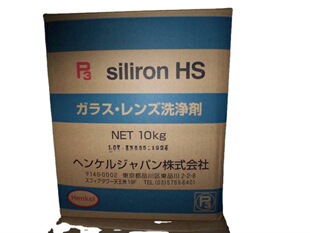 P3 Siliron HS P3洗利隆精密光学镜头清洗剂-阿里巴巴