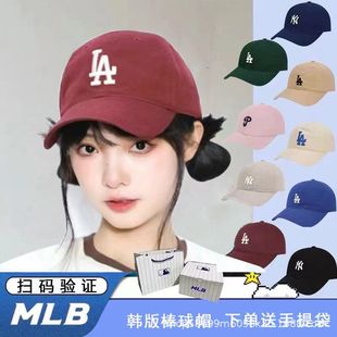 韩国正品MLB帽子女款2025新款la棒球帽ny男cp66遮阳la鸭舌帽-阿里巴巴