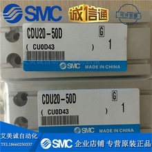 cdu20-50气缸-cdu20-50气缸批发、促销价格、产地货源 - 阿里巴巴