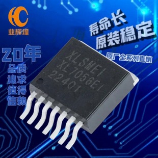 芯龙 XL7056E1 TO263-7L 电子元件 集成电路 接口芯片 控制器稳压-阿里巴巴