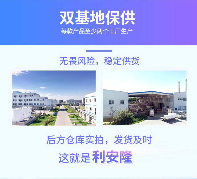 利安隆光稳定剂UV-326 耐热防UV紫外线吸收剂326吸收长波紫外光-阿里巴巴