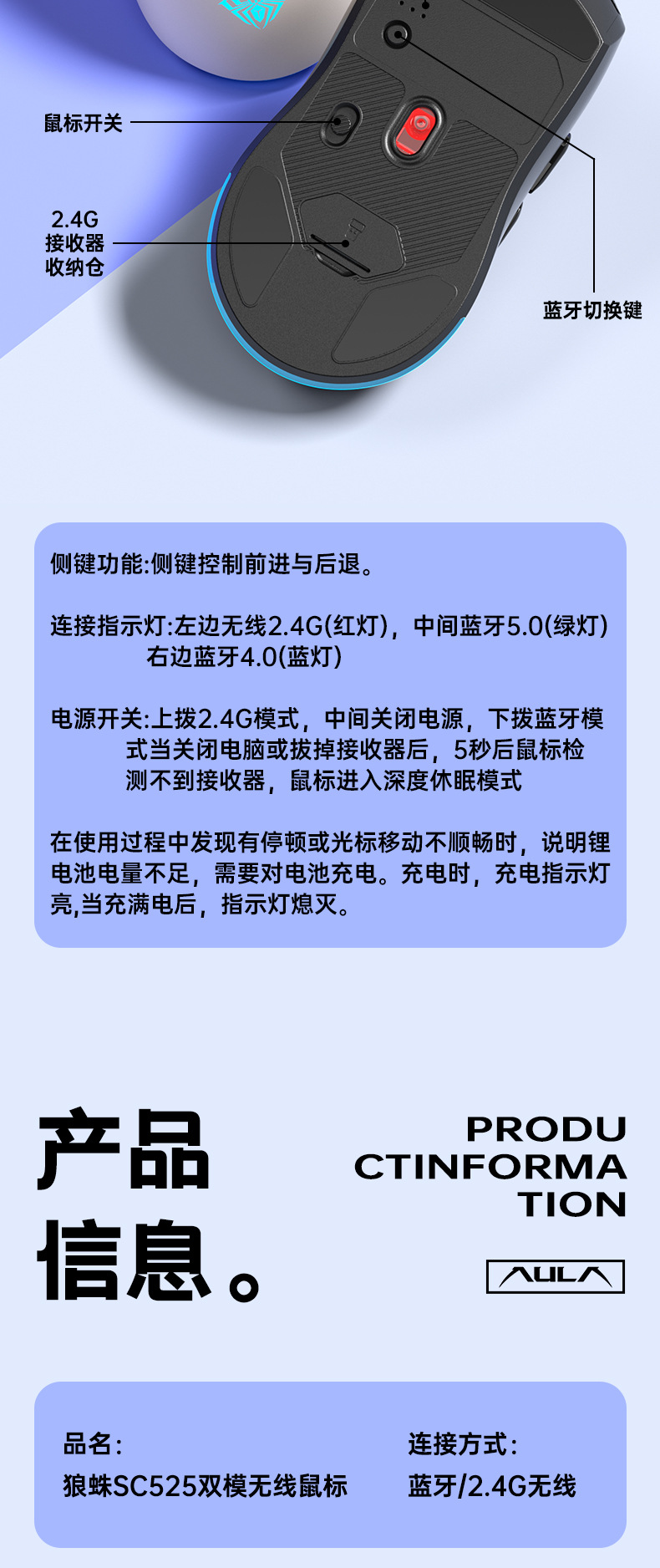 狼蛛SC525无线鼠标蓝牙双模RGB电竞游戏台式笔记本电脑通用充电式-阿里巴巴