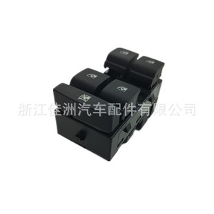 跨境专供适用于雪佛兰Sonic 2012-2016车窗开关95188244 95460072-阿里巴巴