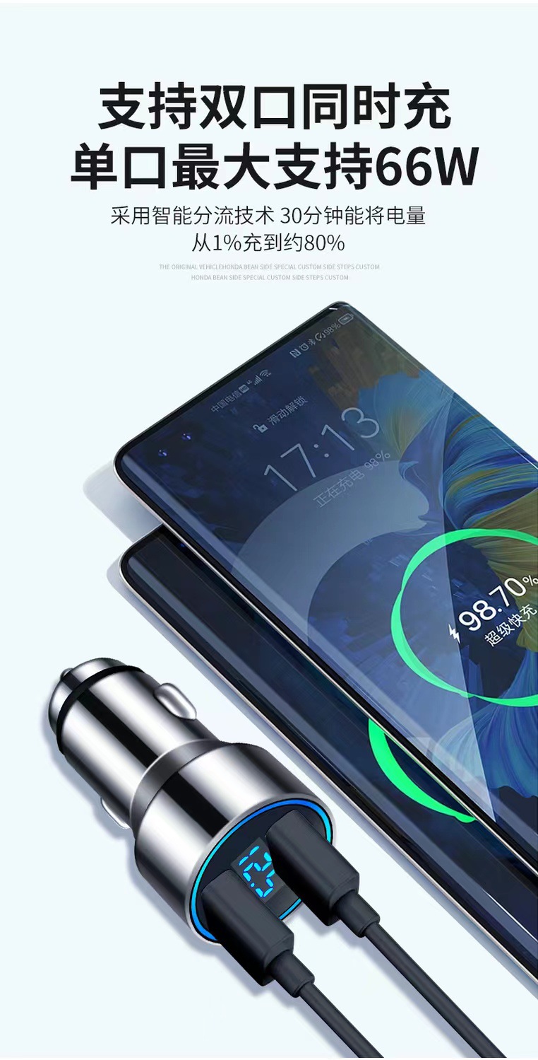车载充电器超级快充头合金数显闪充头手机汽车转换器高功率车用PD-阿里巴巴