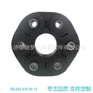 适用于奔驰 传动轴连接盘 胶饼OE：2034100315-阿里巴巴