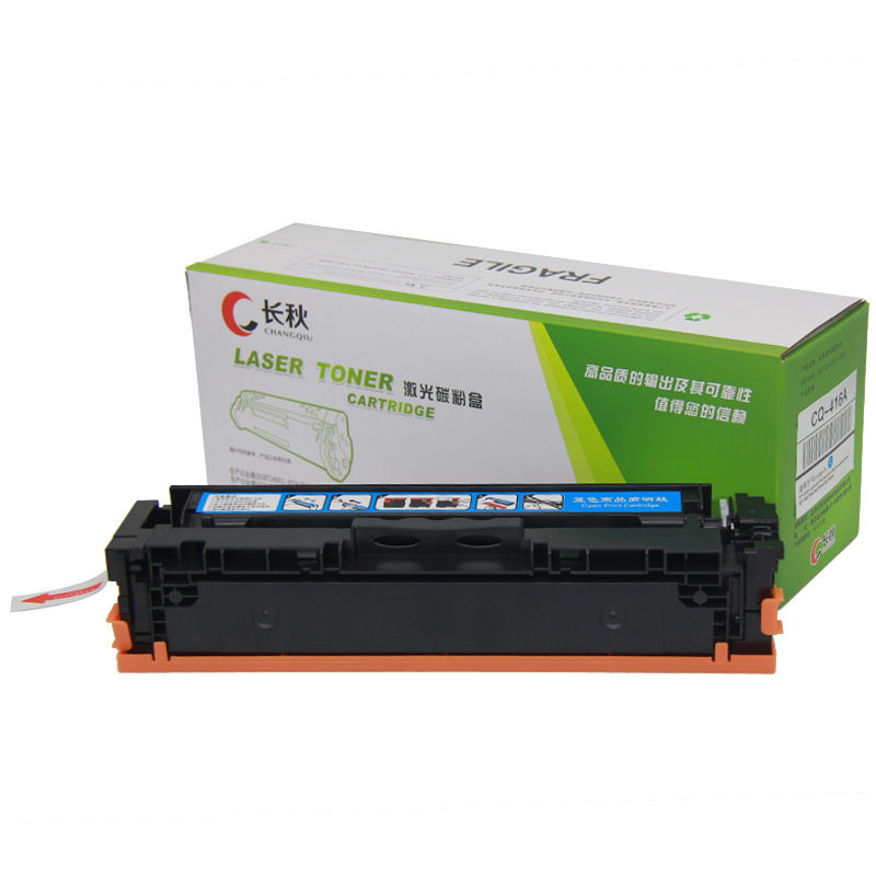 适用惠普416a/M479fdw硒鼓M454dn/HP479fnw粉盒W2040a含芯片墨粉-阿里巴巴