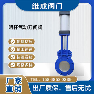 气动对夹刀闸阀PZ673H-16C-阿里巴巴