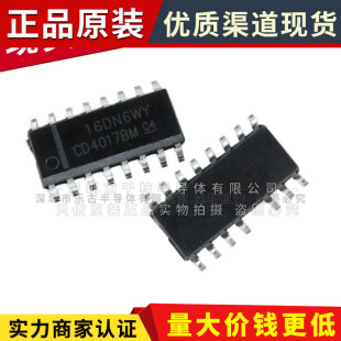 CD4017 SOP-16 贴片 全新大芯片CD4017BM 逻辑IC芯片-阿里巴巴