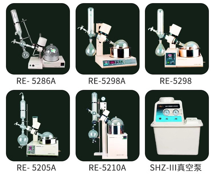 上海亚荣 RE-52A/52AA 实验室旋蒸提纯器 旋转蒸发器旋转蒸发仪-阿里巴巴