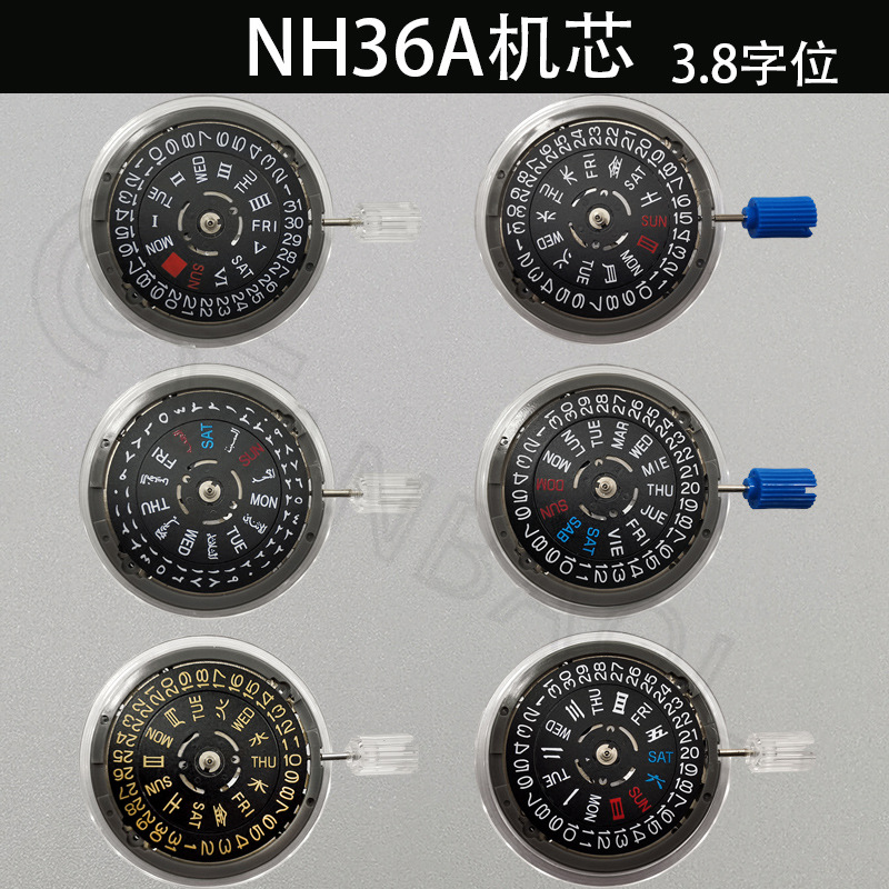 全新原装全自动nh36机械机芯 NH36A双历机芯 代替4R36/7S36-阿里巴巴