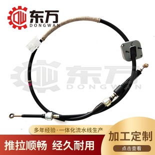 24527513 厂家大量批发韩系汽车换挡拉线 95463192 96470353-阿里巴巴