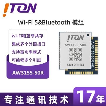 AW3155-50R Wi-Fi5&Bluetooth 模组-阿里巴巴