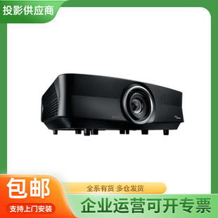 Optoma/奥图码EL500K-B LVC3618 UHZ889 LCV3655影音室高清投影机-阿里巴巴