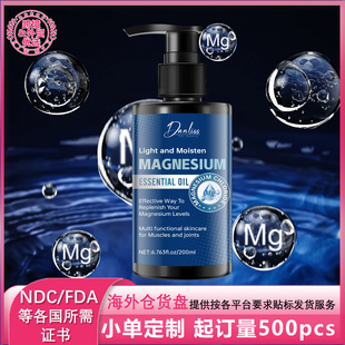 Danliss镁油 200ml 补充镁元素 肌肉关节多效护理-阿里巴巴