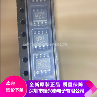 AD8030ARZ AD8030 SOP8 运算放大器芯片 原装 现货 正品 原包-阿里巴巴