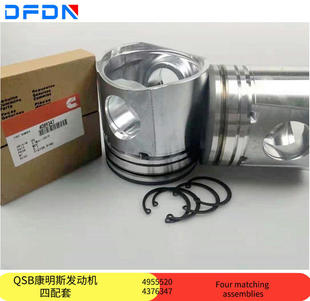 原厂QSB康明斯发动机四配套4955365挖机配件4955520 4376347-阿里巴巴