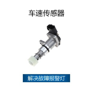 适用于丰田 车速传感器 OE:83181-35040,83181-35070,8318135040-阿里巴巴