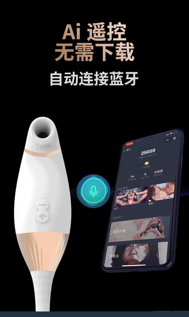 cachito诱桃失控2.0二代情趣跳蛋女用自慰器远程控制成人30个/箱-阿里巴巴