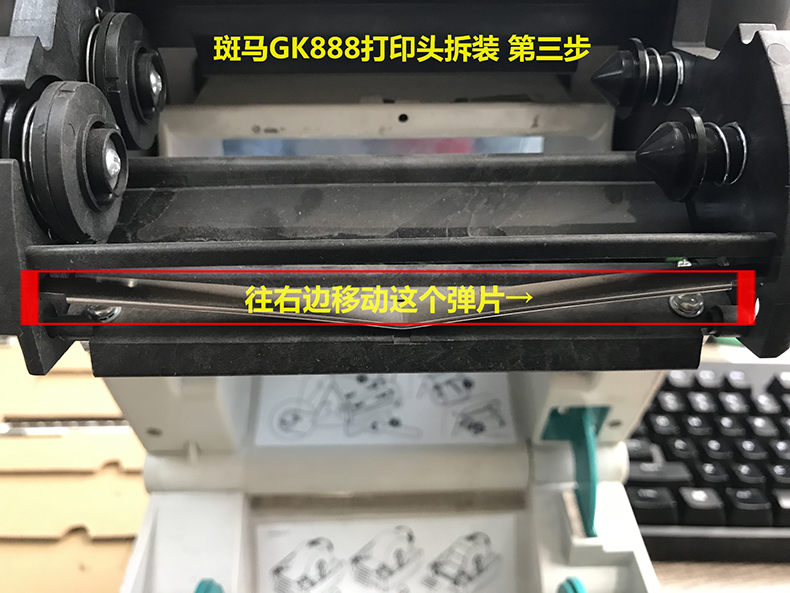 适用 GK888T条码打印机头888TT TLP2844热敏打印头zebra斑马GK888-阿里巴巴