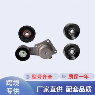 90K-38274B传动带张紧器套件福,特1L2E6B209CA,38001,1L2E6C348AA-阿里巴巴