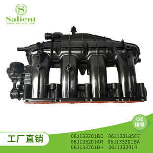 进气歧管适用于大众途观索达高尔夫 1.8T/2.0T OE 06J133201BD-阿里巴巴