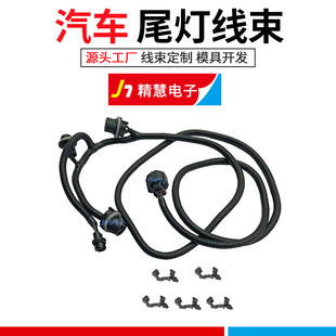 22869171汽车尾灯线束适用于GMC Sierra 1500乘客侧尾灯线束-阿里巴巴