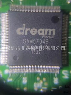 SAM5704B 音频IC 法国dream芯片方案 用于电吹管电吉他电钢琴-阿里巴巴